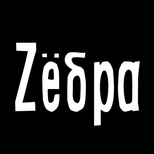 Иконка канала Zёбра