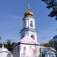 Иконка канала Верить