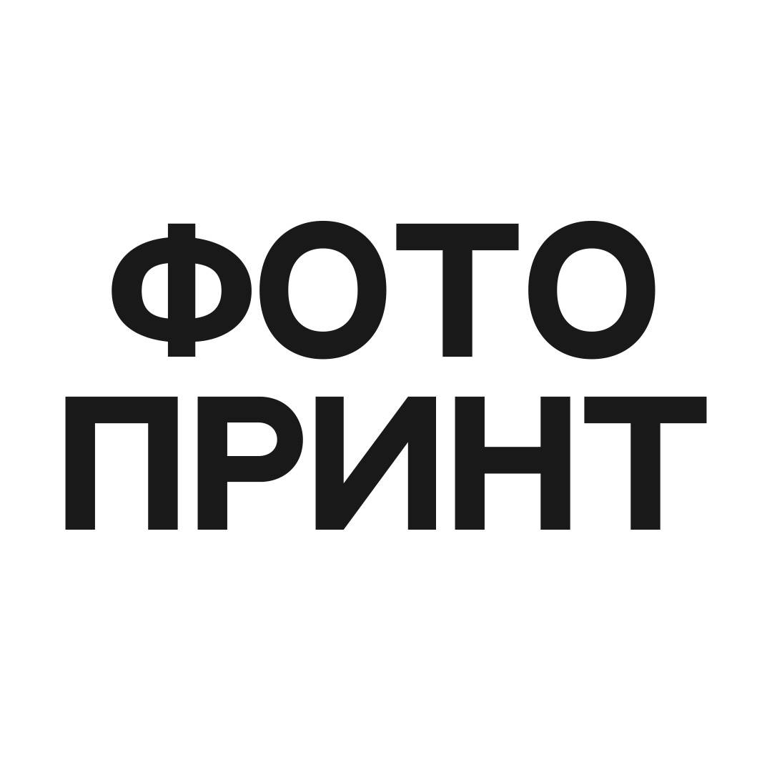 Иконка канала ФОТОПРИНТ / ТОЛЬЯТТИ