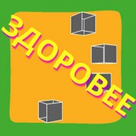 Иконка канала Здоровее