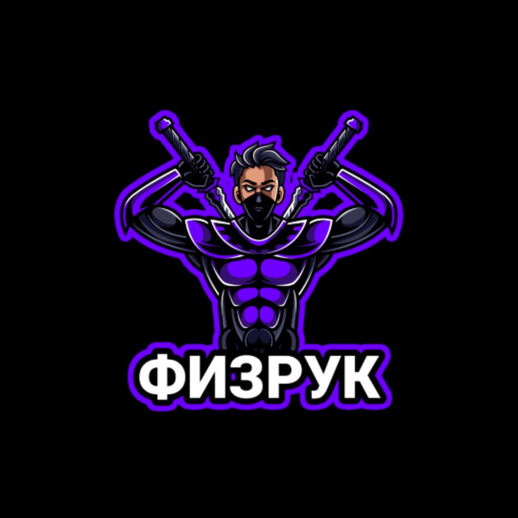 Иконка канала ФИЗРУК