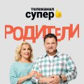 Иконка канала Родители
