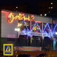 Иконка канала КДЦ "Юбилейный"