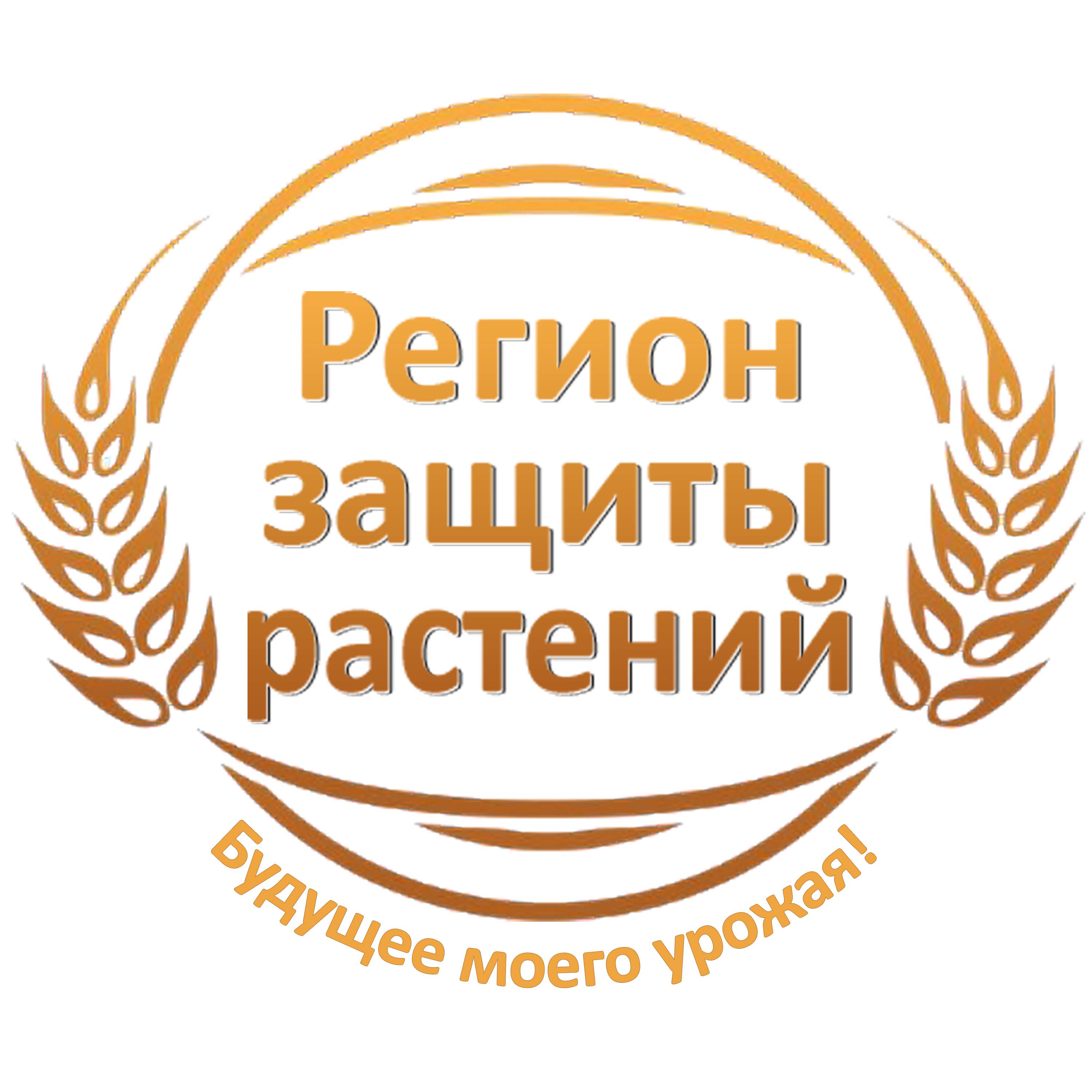 Иконка канала Регион Защиты Растений. Семена подсолнчк