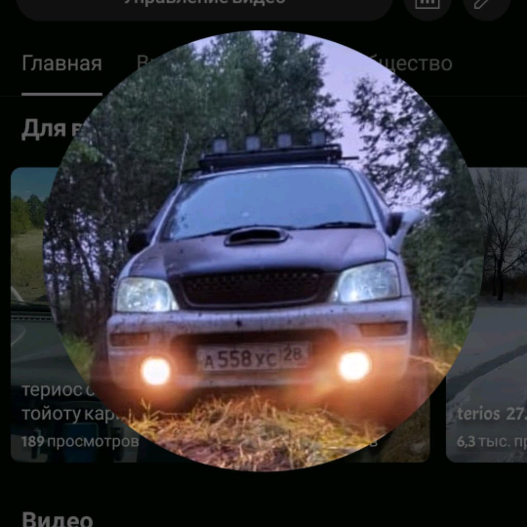 Иконка канала Terios blg28