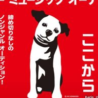 Иконка канала victor zero