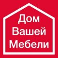 Иконка канала ДомВашейМебели