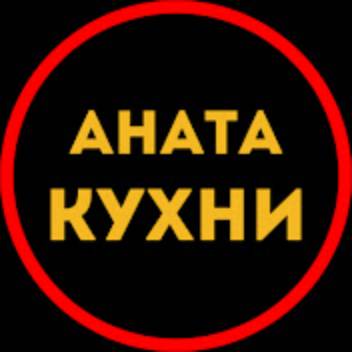 Иконка канала @ANATA-Kuhni_MSC