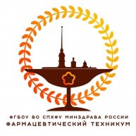 Иконка канала Фармацевтический техникум ФГБОУ ВО СПХФУ