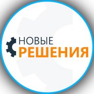 Иконка канала НОВЫЕ РЕШЕНИЯ - оборудование для производств