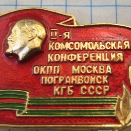 Иконка канала Курлы
