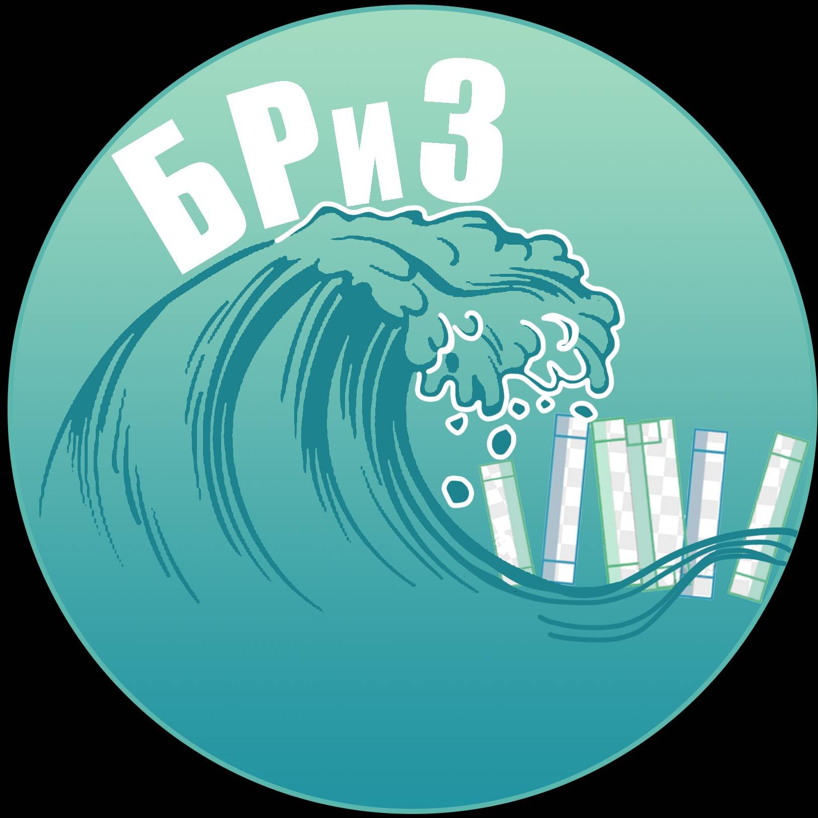Иконка канала Библиотека БРиЗ