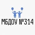 Иконка канала МБДОУ №314  Ростов-на-Дону
