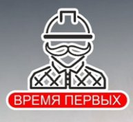 Иконка канала Время первых