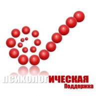 Иконка канала Психологическая поддержка от Волковой Елизаветы