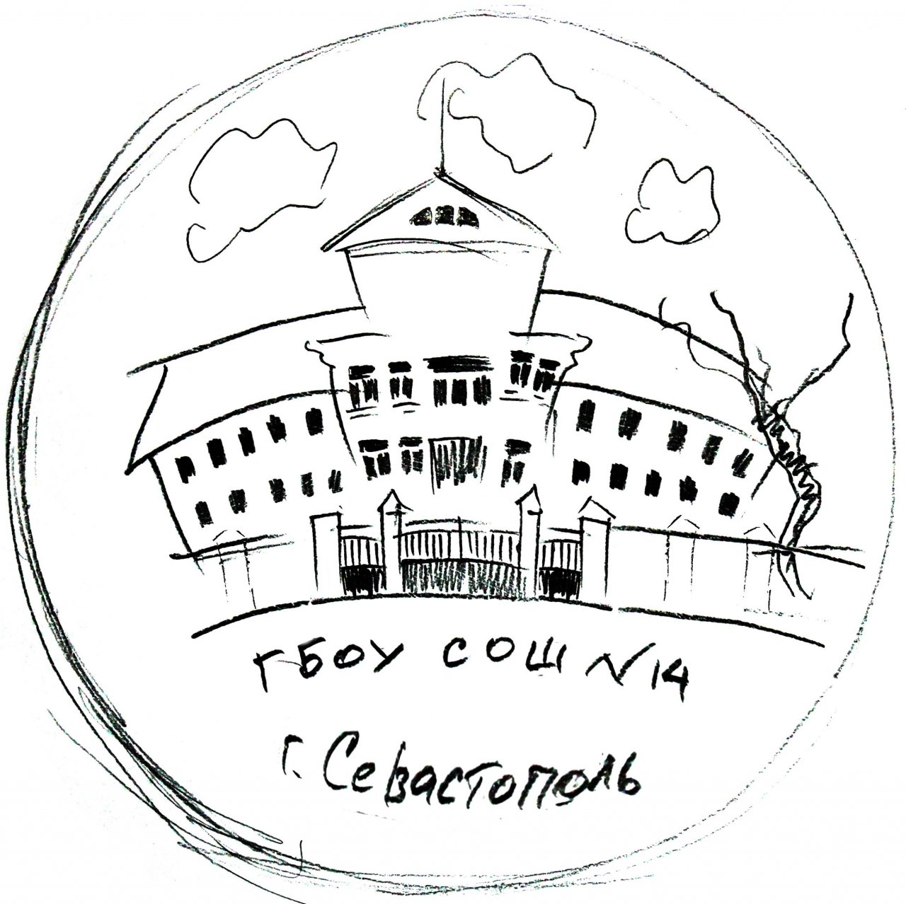 Иконка канала ГБОУ СОШ №14 г.Севастополя