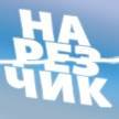 Иконка канала Нарезчик???