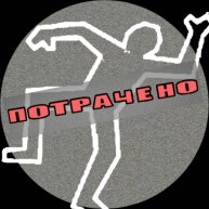 Иконка канала ПОТРАЧЕНО