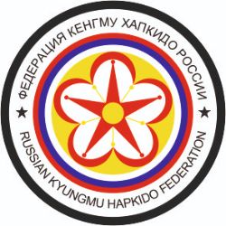 Иконка канала ФЕДЕРАЦИЯ КЁНГМУ ХАПКИДО РОССИИ