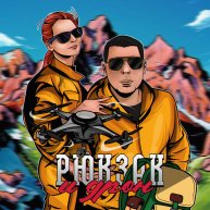 Иконка канала РЮКЗАК и ДРОН