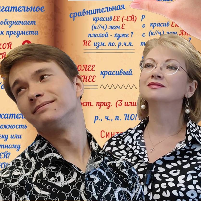 Иконка канала Русский с мамой (РСМ)