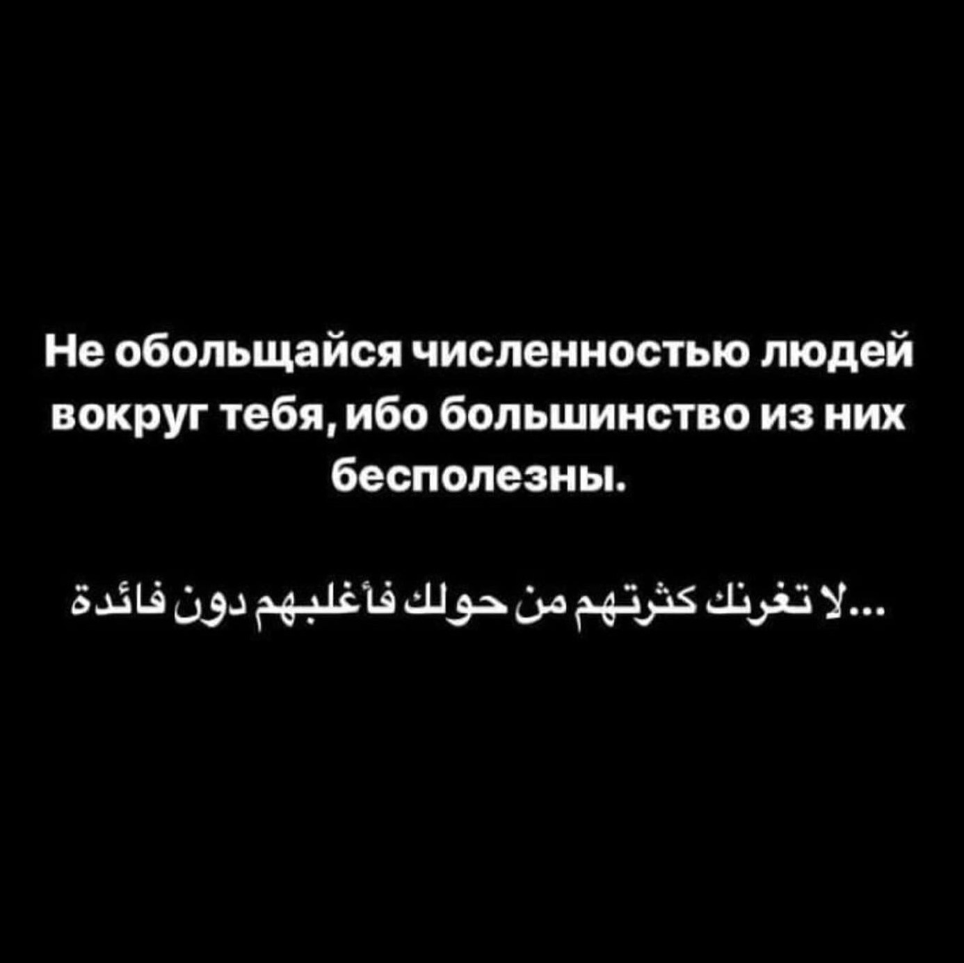 Иконка канала Интер