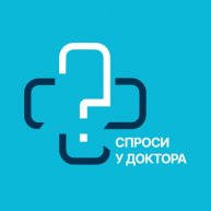 Иконка канала Спроси у доктора