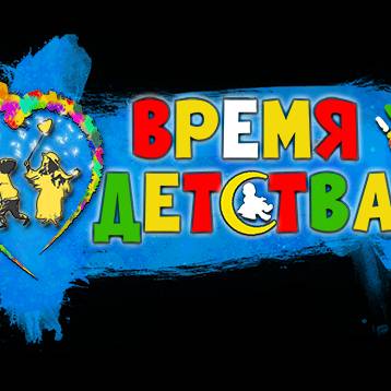 Иконка канала Время Детства