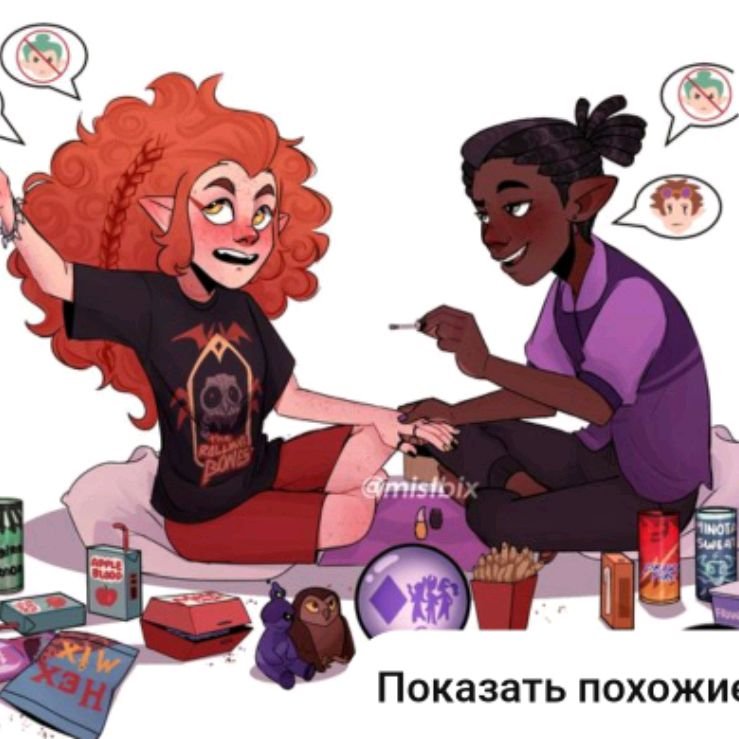 Иконка канала Мы шиперить любим