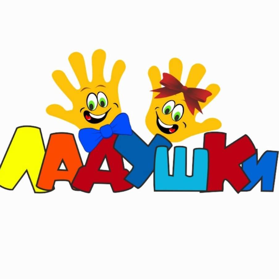 Иконка канала MDOU 4 Ladushki