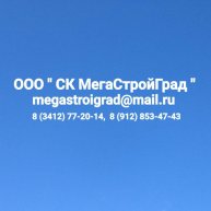 Иконка канала ООО СК " МегаСтройГрад "
