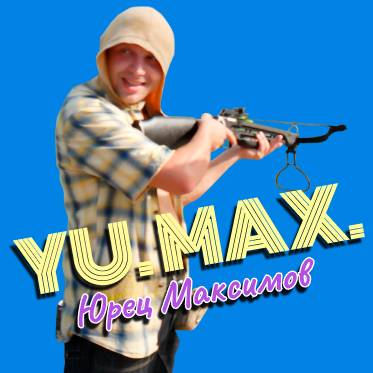 Иконка канала ЮРЕЦ МАКСИМОВ