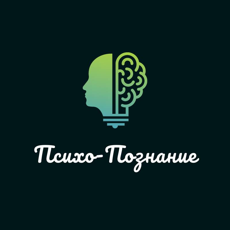 Иконка канала ПСИХО-ПОЗНАНИЕ