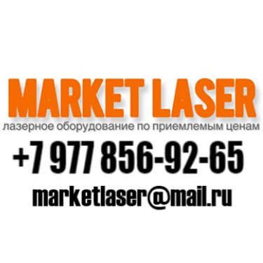 Иконка канала MARKETLASER.RU
