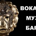 Иконка канала Вокальная музыка барокко