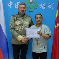 Иконка канала Иглотерапия лечение обучение Казань