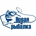 Иконка канала Новая рыбалка