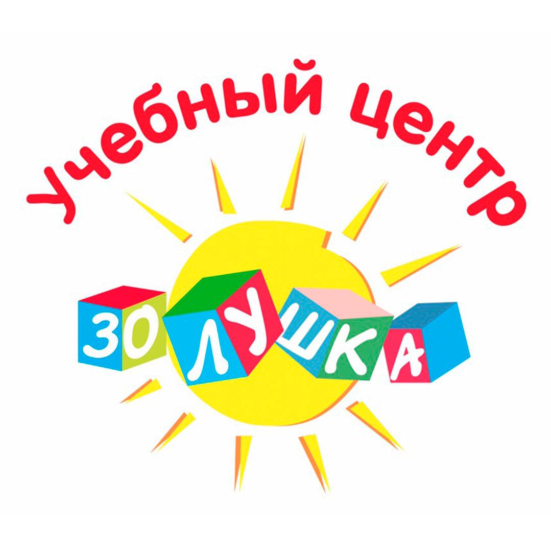 Иконка канала Детский центр «Золушка» в Одинцово
