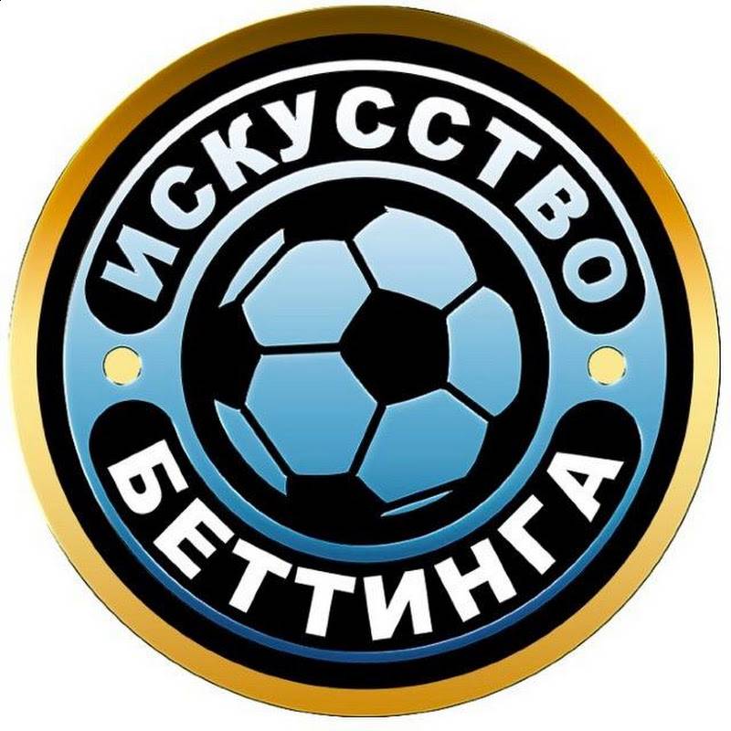 Иконка канала Ставки на спорт - заработок в интернете