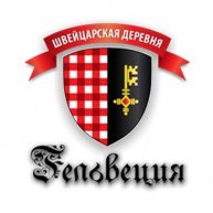 Иконка канала Коттеджный поселок Гельвеция