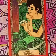 Иконка канала Таро Светлой Леди