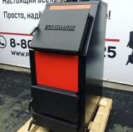 Иконка канала Котлы длительного горения Polish Heat