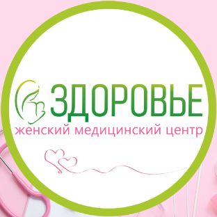 Иконка канала Zdorovie Sochi