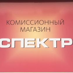 Иконка канала Спектр Кемерово