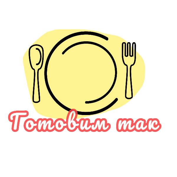 Иконка канала Готовим Так
