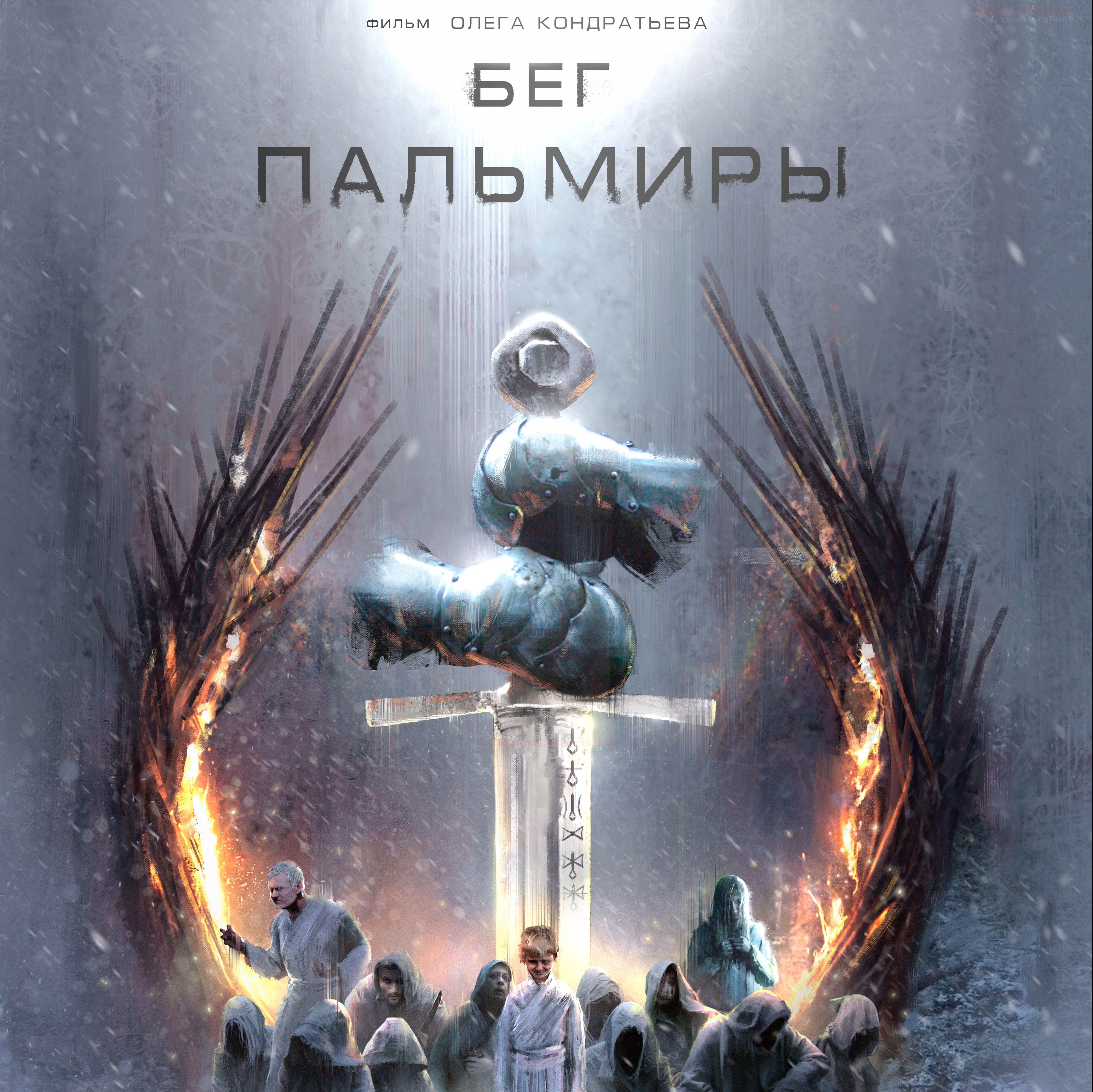 Иконка канала КИНОКОМПАНИЯ "ТРИАДА КИНО"