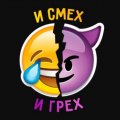 Иконка канала И смех и грех