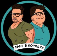 Иконка канала sanya_v_poryadke