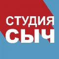 Иконка канала Sytch Studio
