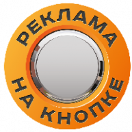 Иконка канала Реклама на кнопке и табло лифта